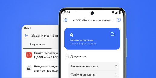 Блог, новости проекта — Эльба